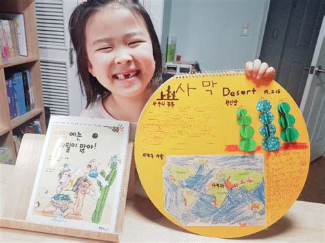 8세독서 영재원준비는 휘슬러출판사 사이언싱톡톡 독서로 시작하세요 네이버 블로그