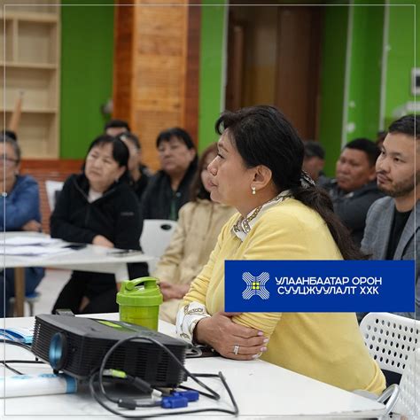 УОС БГД ийн 3 р хорооны 35 36 р байрны дахин төлөвлөлтийн асуудлаар нээлттэй уулзалт боллоо