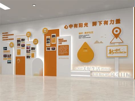 新时代文明实践所（站）设计落地 小红书 花瓣网