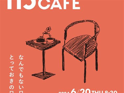 【目黒区】自由が丘のピーコックストア跡地に新しくイオンモールの地下2階・地上4階建て商業施設が！2023年秋に開業予定です 号外net 目黒区