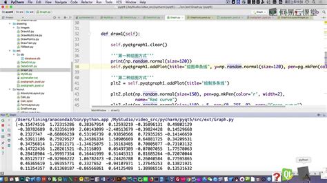 Pyqt5教程 课时141 使用pyqtgraph进行数据可视化 Youtube