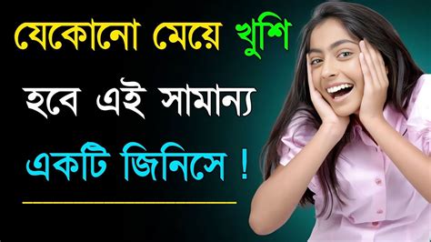 Powerful Motivational Speech In Bangla Heart Touching Quotes