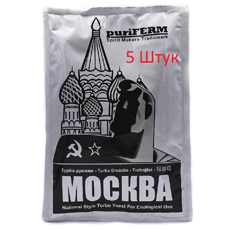 Спиртовые турбо дрожжи Puriferm Москва/Moskva, 140 г (Пуриферм Москва ...