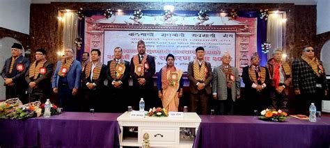नेवाः देय् दबू टोखा नगर अध्यक्षमा हेराकाजी डंगोल चयन Tokha Times
