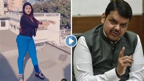 Amruta Fadnavis देवेंद्रजी बायकोला मराठी बोलायला शिकवा अमृता फडणवीस