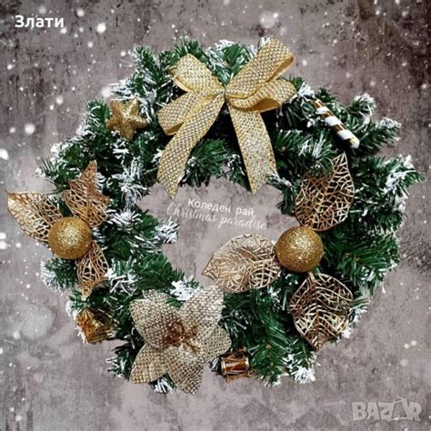 Коледни венци в Декорация за дома в гр София Id42534855 — Bazar Bg