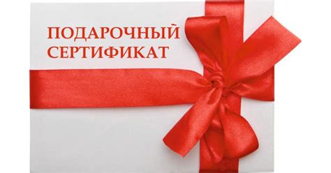 Купить подарочный сертификат 1000 руб. в ВикАрт