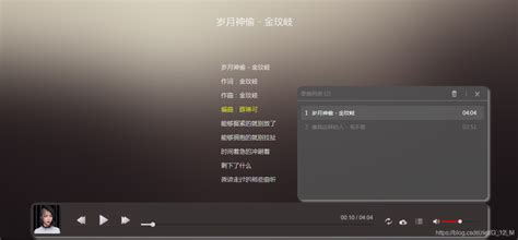 Springboot在线音乐网站的设计与实现毕业论文 基于springboot的音乐网站mob64ca14017c37的技术博客51cto博客
