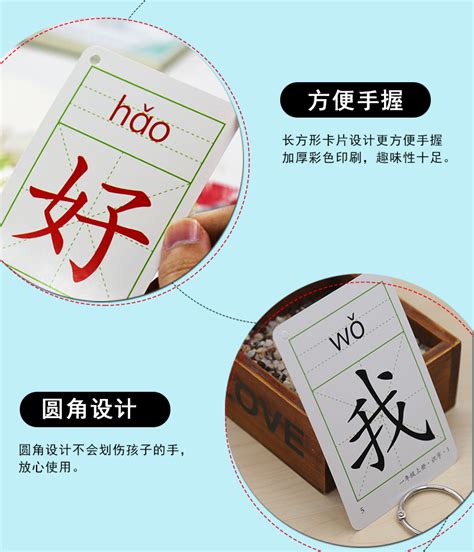识字卡片为什么无图好识字卡片看图识字大山谷图库