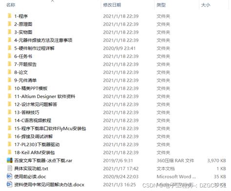 基于stm32的gps定位gsm短信上报系统gsm模块短信接收发送 Stm32 Csdn博客