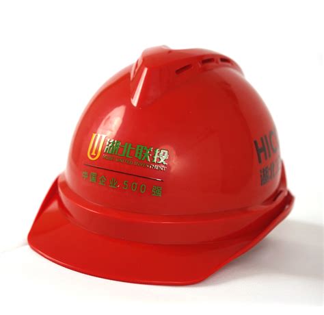 加载中