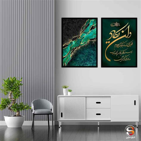 تابلو وان یکاد مدرن جدید صفحه 2 از 3 سلین گالری