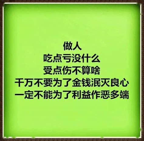 会做人，才能赢天下 天下 才能
