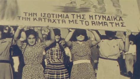 Journée Internationale De La Femme 8 Mars Nouvelles Du Monde