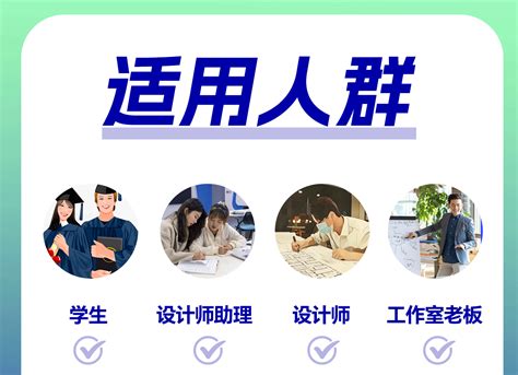 RDC提案库SU动态组件草图大师模型原创设计素材