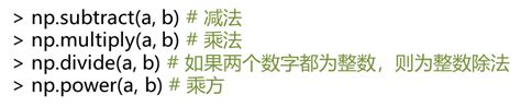 Ufunc函数 Csdn博客