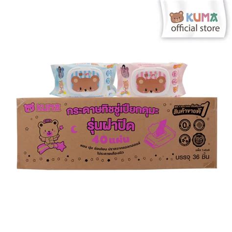 Wet Tissue Kuma Model 40 Sheets 1 Crate 36 Pack