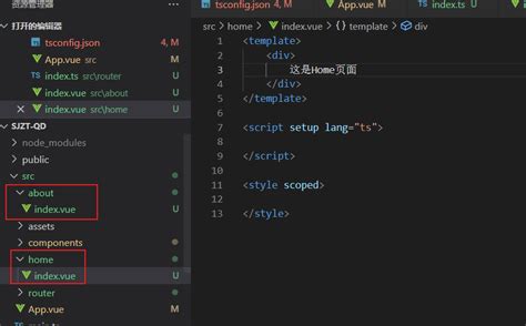 前端项目搭建和基础配置 Csdn博客 前端项目搭建和基础配置 Csdn博客