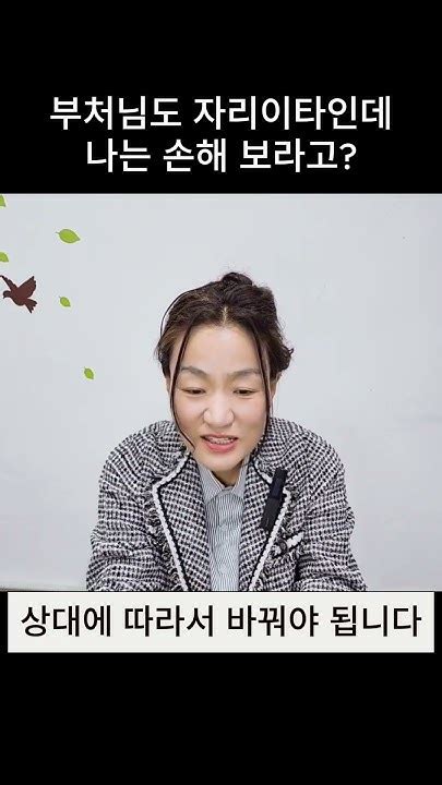 부처님도 자리이타 인데 나는 왜 손해를 Youtube