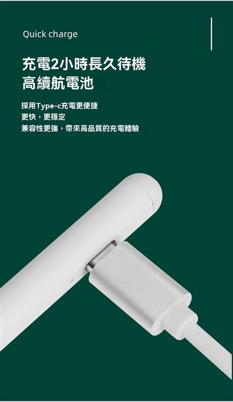 平板ipad 繪畫 細頭 手寫筆 安卓 適用蘋果 安卓手機 手寫筆 視頻剪輯 通用 蝦皮購物