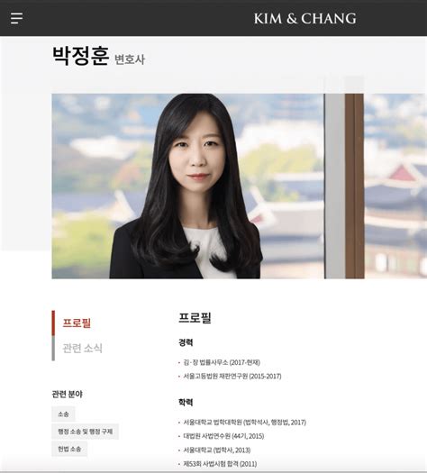 사법고시 최연소 합격 김앤장 여자변호사 사주 역학 갤러리