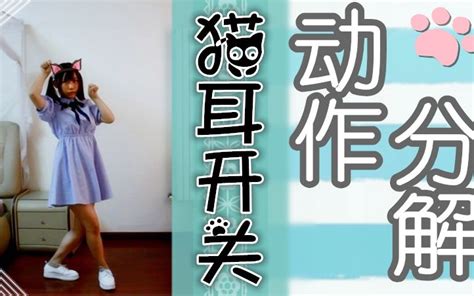 第二部分 哔哩哔哩 bilibili