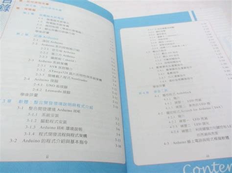 忻芯小棧 Arduino 微電腦控制實習 附光碟》 》isbn9789863086598│梅克│台科大ㄌ95袋 Yahoo奇摩拍賣