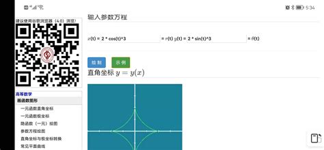 中国石油大学北京成果展示网