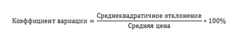 Как в Excel посчитать отклонение в процентах Учим Эксель