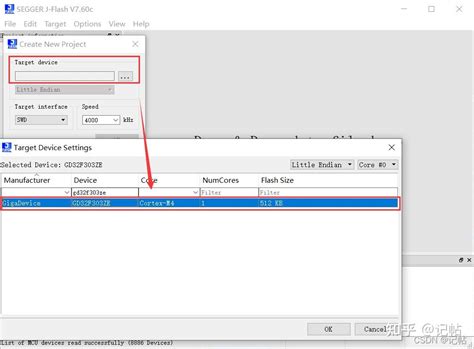 Stm32cubemx开发gd32f303（1） 前期准备与烧录 知乎