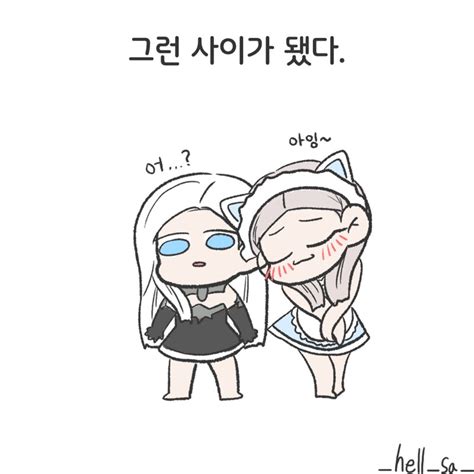로스트아크 인벤 ★ 모코코 만화 32화 ★ 데모닉의 깐부 로스트아크 인벤 자유 게시판구
