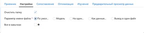 Копирование и преобразование данных в Azure Data Lake Storage 2 го