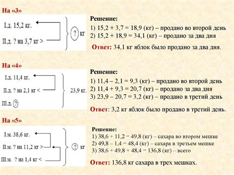 Сложение и вычитание десятичных дробей презентация онлайн