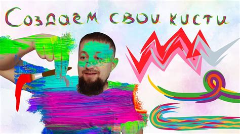 Как создать свою векторную кисть в иллюстраторе Youtube