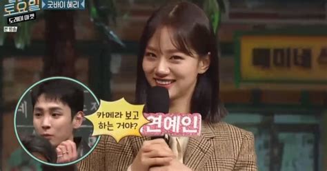 놀토 혜리 눈물의 하차 문세윤 태연 첫방 보지마 종합