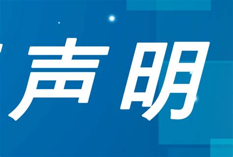 五台山推出“数字五爷”在线祈福？五爷庙声明：与本寺无关！ 凤凰网