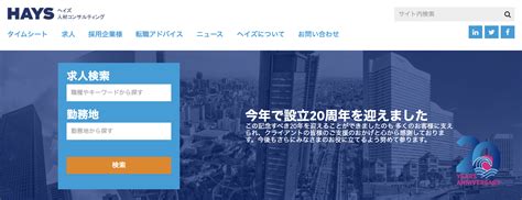 40代の転職は地獄を覚悟する人だけが成功できる（失敗しないブログ） Yokohamazine 横浜で転職就職・起業を考える人生ブログ