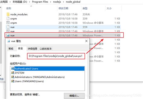 如何搭建一个vue脚手架（vue Cli）并创建一个项目？如何根据公司需要自己定制一套vue脚手架 Csdn博客