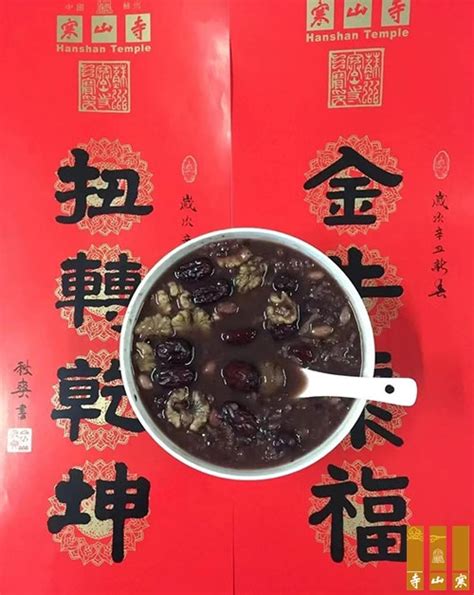 把慈悲熬成粥 苏州寒山寺腊八送温暖活动圆满 寒山寺