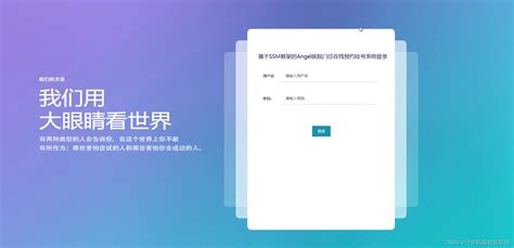 计算机毕业设计选什么题目好？springboot 医院门诊在线预约挂号系统