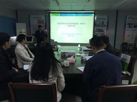 我司“澄海国际玩具商贸物流城一期项目”顺利通过专家验收宝奥国际玩具商城 澄海玩具批发市场儿童玩具采购平台市场采购贸易方式试点