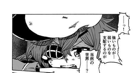 艦隊これくしょん Re：海に平和の花束を 中澤憲ぽーお仕事募集中のマンガ 漫画 ゲゲゲの鬼太郎 漫画オチ Pixiv