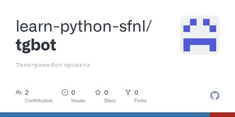 Pull Requests Learn Python Sfnl Tgbot Github
