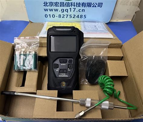 日本新宇宙 cosmos XP 3310Ⅱ 手持式可燃气检测仪 日本新宇宙cosmos 气体检测仪气体分析仪