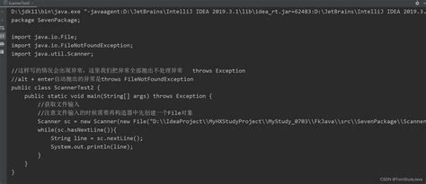 Scanner读取文件时出现系统找不到指定文件问题 scanner找不到 txt要放在哪里 CSDN博客