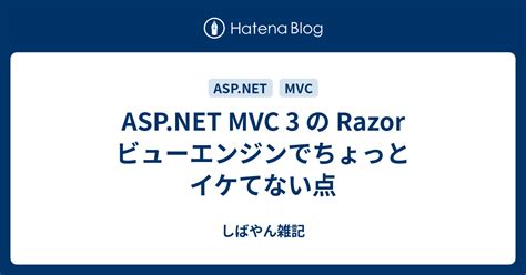 Asp Net Mvc Razor