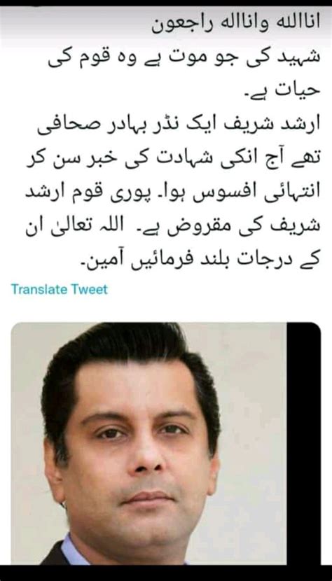 Zubair Siddiqui Posted On Linkedin