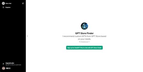 Gpts，gpt Store Finder Ai智库导航 Aiguidecc