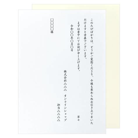 破損の Iphone用ケース