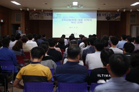 홍성군 4차 산업혁명 대응 지역의 혁신전략 홍성군이 4차 산업혁명 시대가 도래함에 따라 군 정책